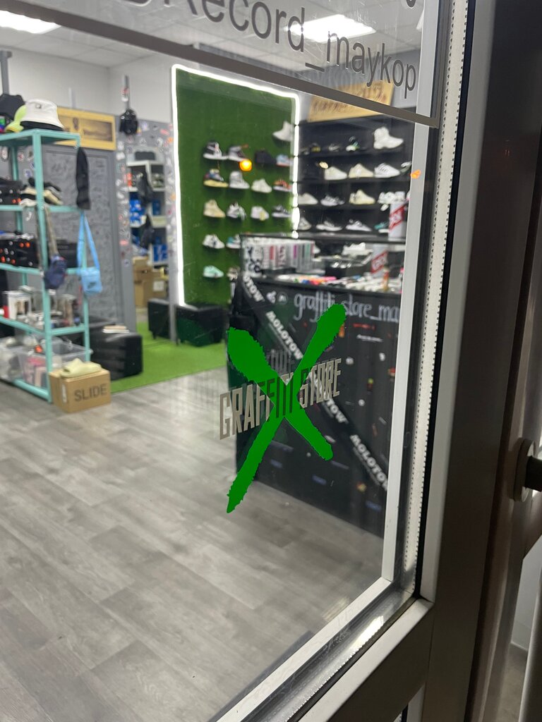 Boya ve cila malzemeleri üretim ve satış yerleri Graffiti Store Maykop, Maykop, foto