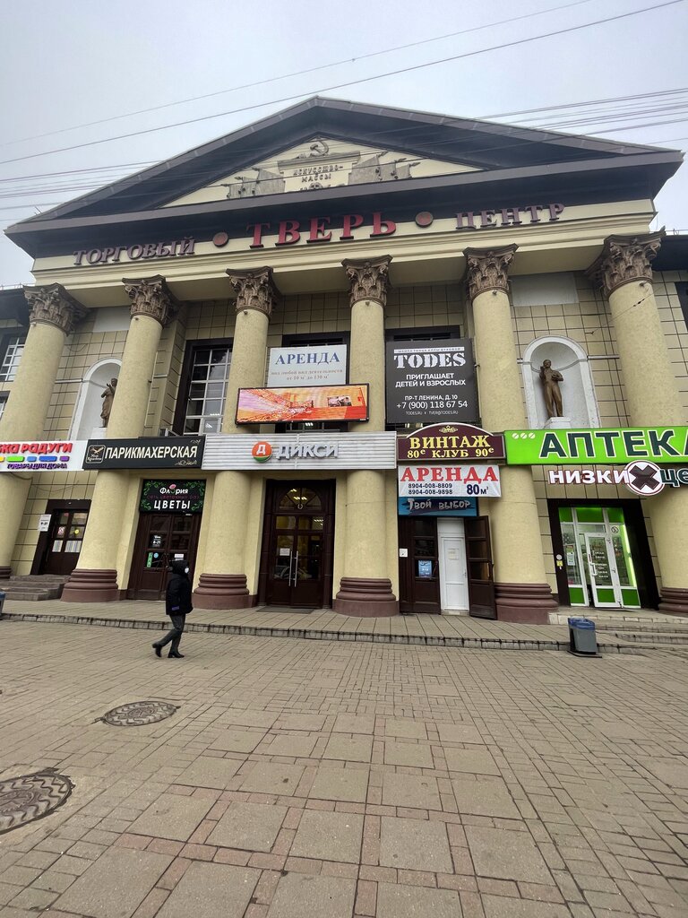 Al götür kahve Coffee Spot, Tver, foto