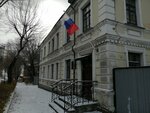 Министерство лесного хозяйства и лесопереработки Хабаровского края (Zaparina Street No:5), devlet kurumları ve bakanlıklar  Habarovsk'tan