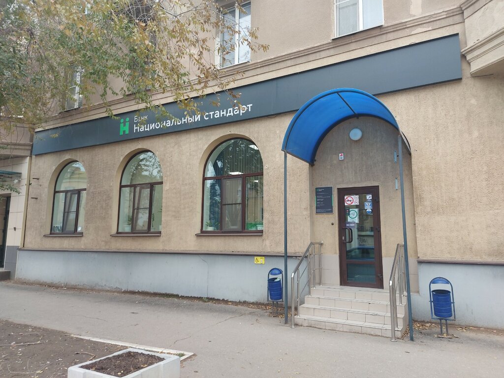 Banka National Standard Bank, Astrahan, foto