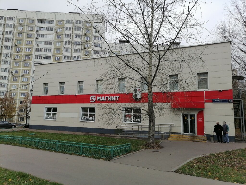 Parsel otomatı Ozon Box, Moskova, foto