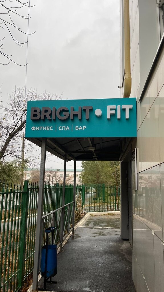 Fitness kulüpleri Bright Fit, Orenburg, foto