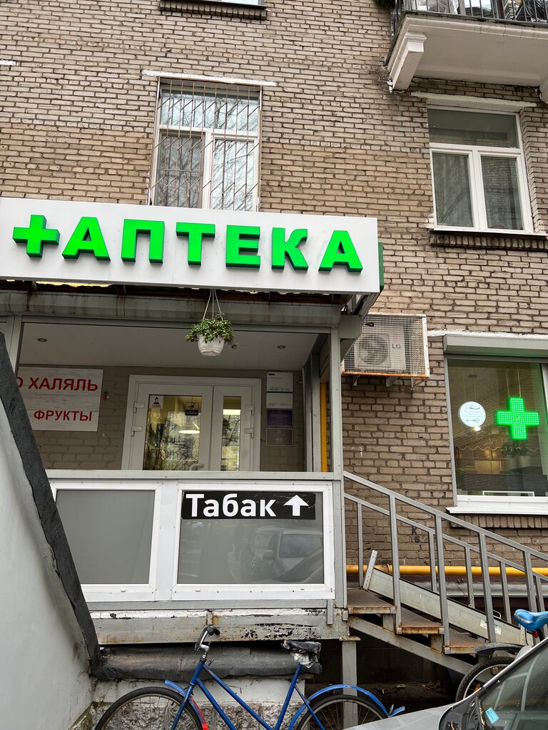 Tütün, sigara mağazaları Tobacco Is Nearby, Moskova, foto