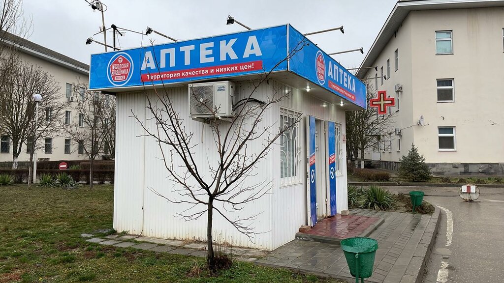 Eczaneler Gorodskaya Zdravnitsa, Budennovsk, foto