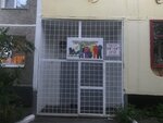 Specodezhda (No:2, 8-shi shaǵyn aýdan), üniforma üreticileri  Kostanay'dan