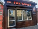 Fan sport (Kim Y Chena Street No:44Г, Khabarovsk), spor giyim ve ayakkabı  Habarovsk'tan