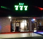 Бар 777 (podyezd k gorodu Sayansku No:1А), kafe  Sayansk'tan
