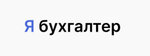 Я Бухгалтер (Sovetskaya Street No:136А), muhasebeciler  Kostroma'dan