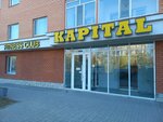 Kapital (Rahymbek Sabataev kóshesi No:82), fitness kulüpleri  Kökşetav'dan