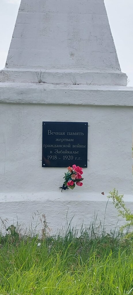 Anıt, heykel Памятник, Zabaykalski krayı, foto