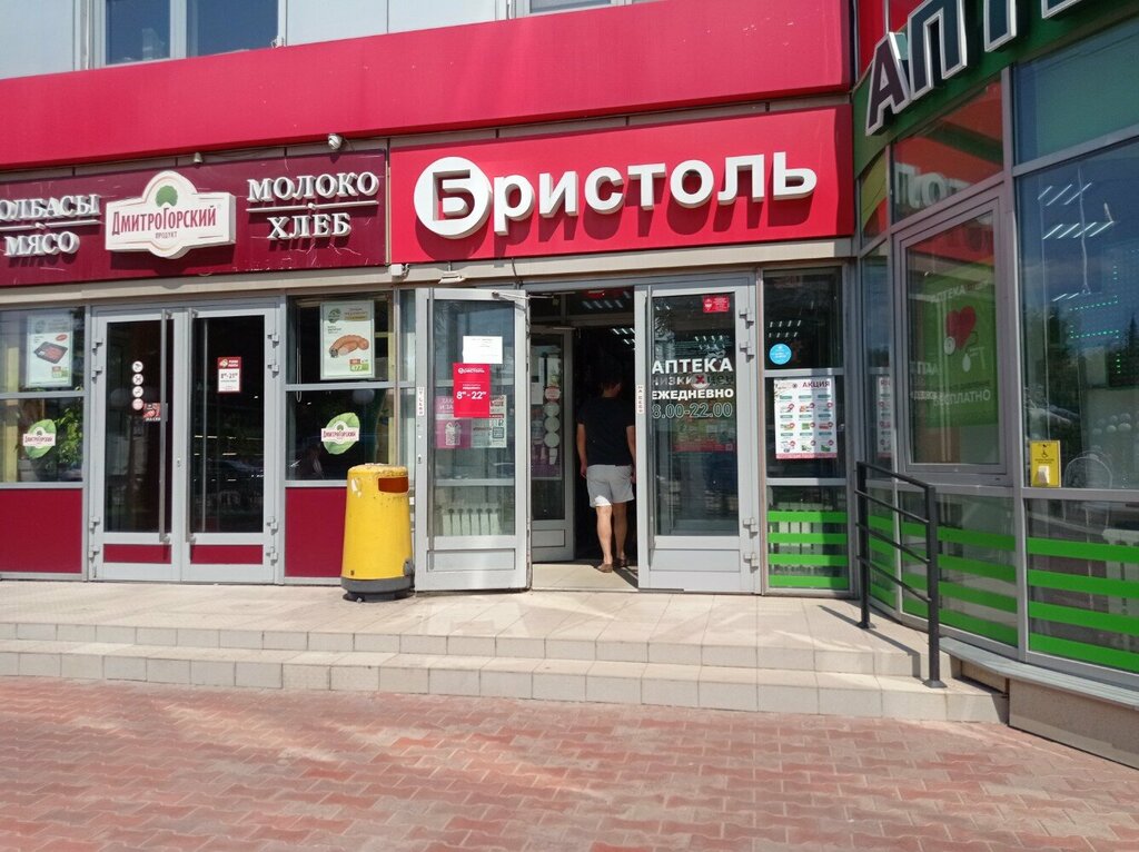 Alkollü içecekler Bristol', Tver, foto