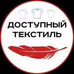 Доступный текстиль (Sportivnaya ulitsa No:15, selo Kabardinka), giyim mağazası  Krasnodarski krayından