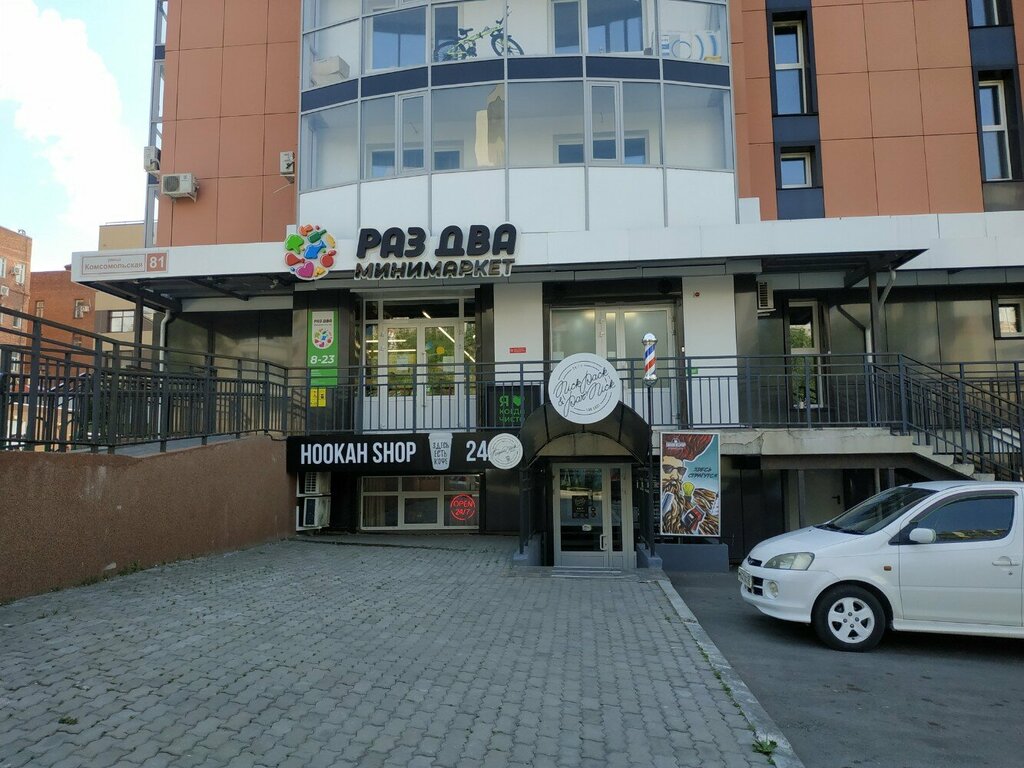 Elektronik sigara satış noktaları NickPack&Par'Nick, Habarovsk, foto