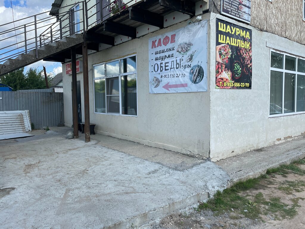 Fast food У Армана, Nijegorodskaya oblastı, foto