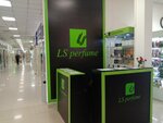 Didi_Perfume (Buqar Jıraw Avenue No:86), kozmetik ve parfümeri mağazaları  Karağandı'dan