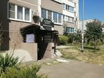 Леди Эпил (ulitsa Geroyev-Razvedchikov No:19/2), güzellik salonu  Krasnodar'dan