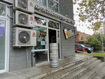 My Beer ჩემი ლუდი (Tsotne Dadiani Street No:141), bira dükkanı  Tiflis'ten
