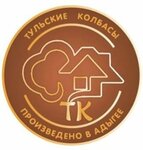 Тульские колбасы (Proletarskaya Street No:401), kasap, şarküteri  Maykop'tan