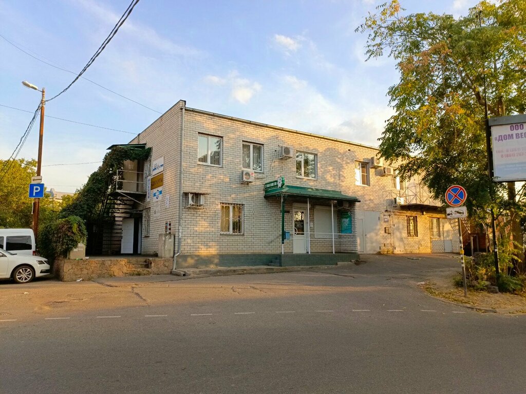 Gıda hammaddesi Grossbacher, Krasnodar, foto