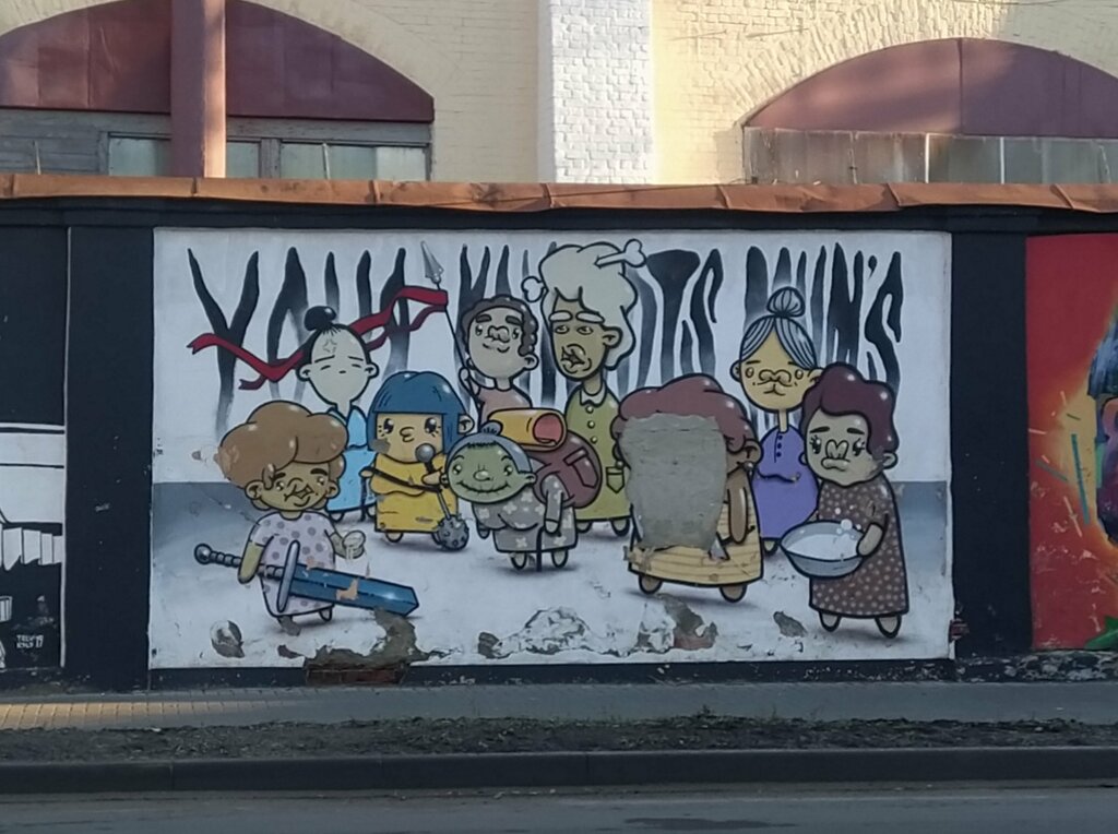 Sokak sanatı Граффити Твоих рыцарей мамы, Nijni Novgorod, foto