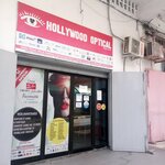 Hollywood optical (Ivory Coast, Abidjan, La commune Le Plateau, Avenue Charles Noguès), optik  Abican'dan