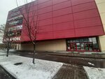 Туалет (Leningradskiy Avenue No:37Б), tuvalet  Moskova'dan