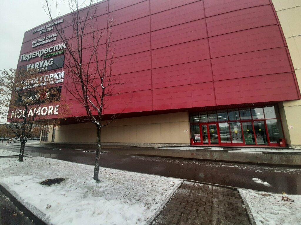 Tuvalet Туалет, Moskova, foto