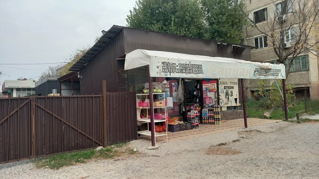 Market Rayyan, Çimkent (Şımkent), foto