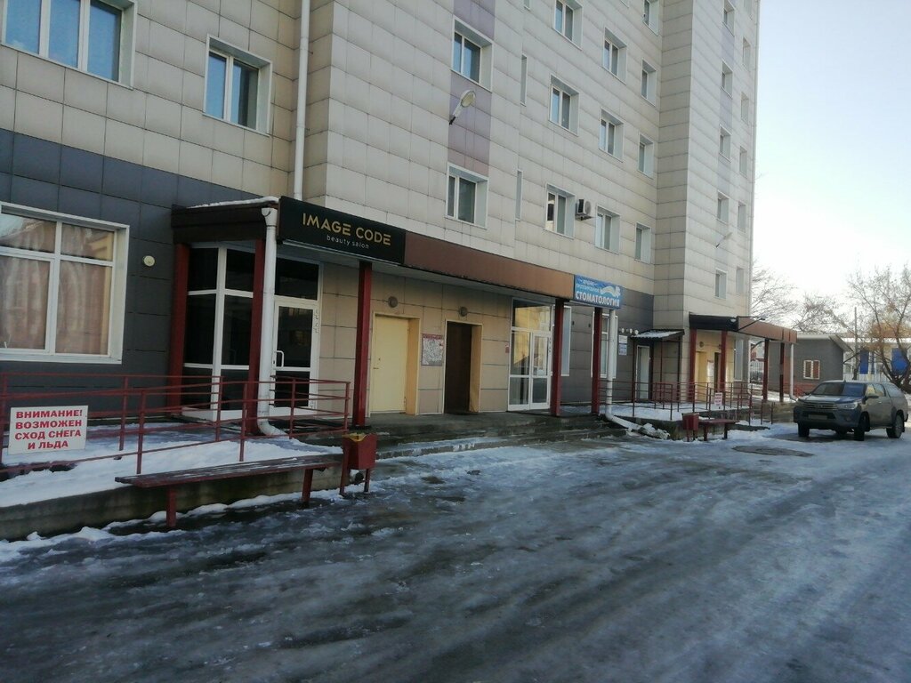 Güzellik salonu Image Code, Biysk, foto
