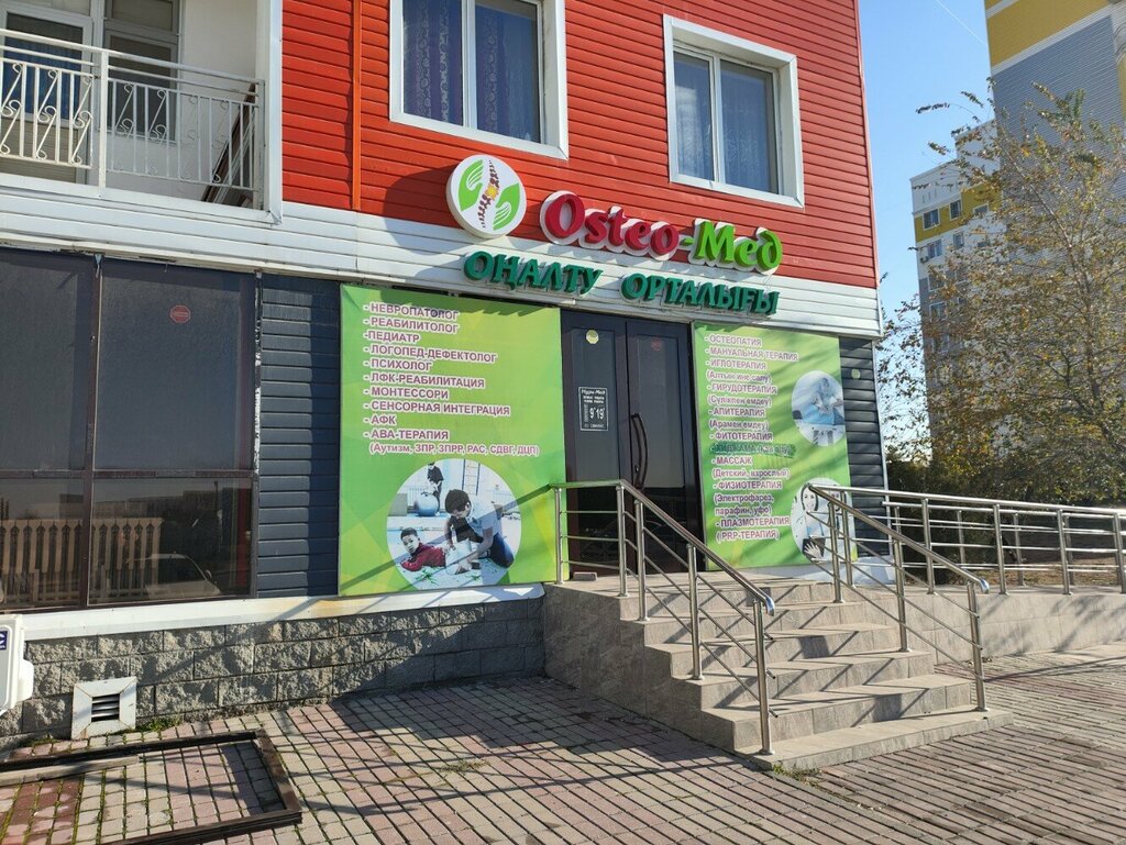 Tıp merkezleri ve klinikler Osteo-med, Çimkent (Şımkent), foto