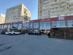 Teddy Academy (Nursultan Nazarbaev dańǵyly No:20), eğitim merkezleri  Çimkent'ten (Şımkent'ten)