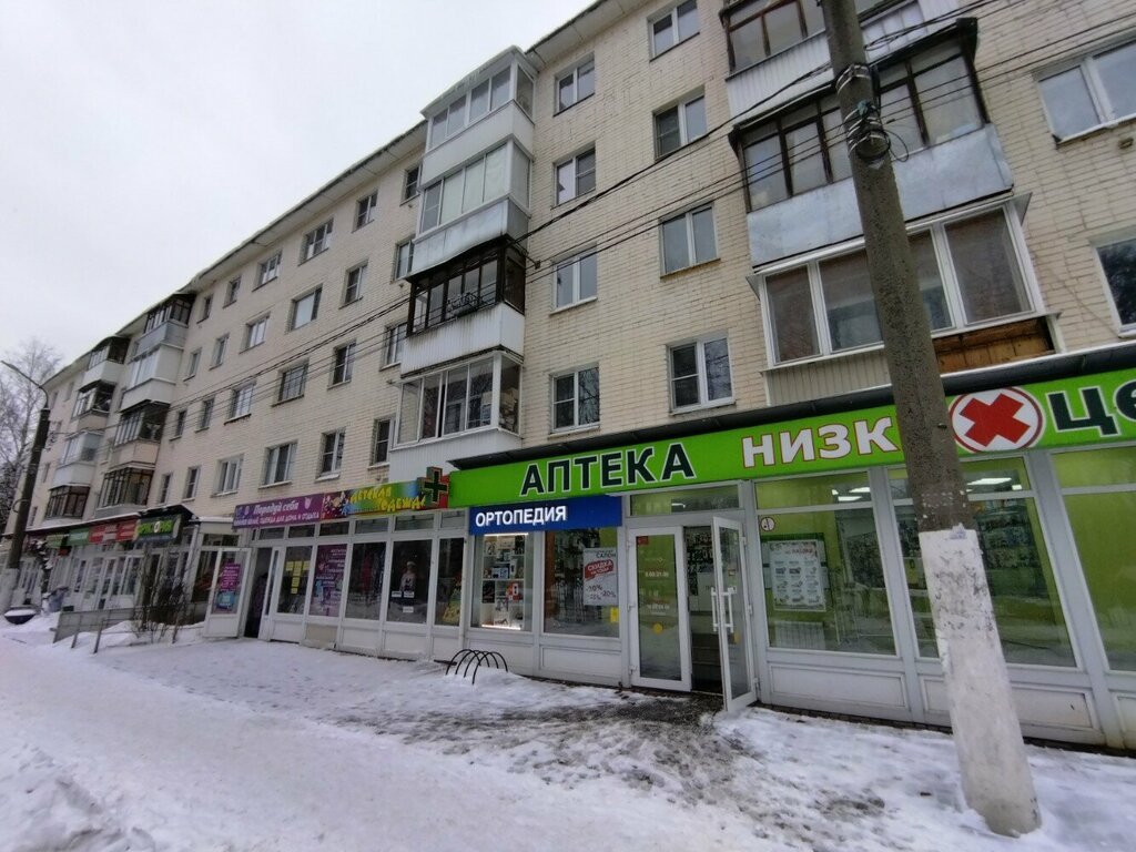 Eczaneler Apteka nizkih tsen, Tver, foto