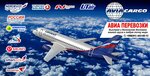 Aeroflot & HumoAir (Kobdun ko'chasi No:317), uçak biletleri  Buhara'dan
