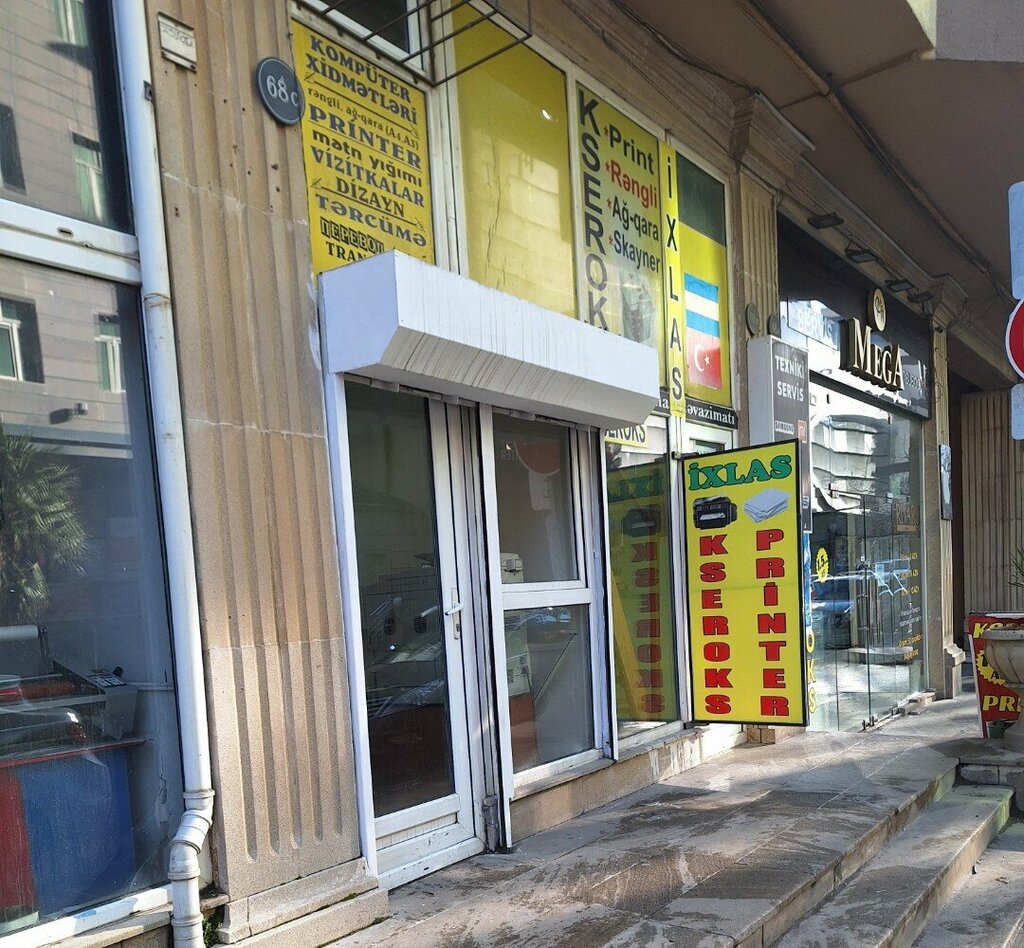 Fotokopi dükkanları Ixlas, Bakü, foto