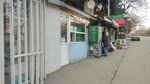 თონე (Kaloubanis Street No:35), ekmek fırını  Tiflis'ten