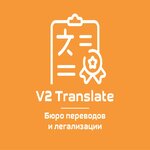 Official & Certified Translation (Kamennoostrovskiy Avenue No:42), tercüme büroları  Saint‑Petersburg'dan