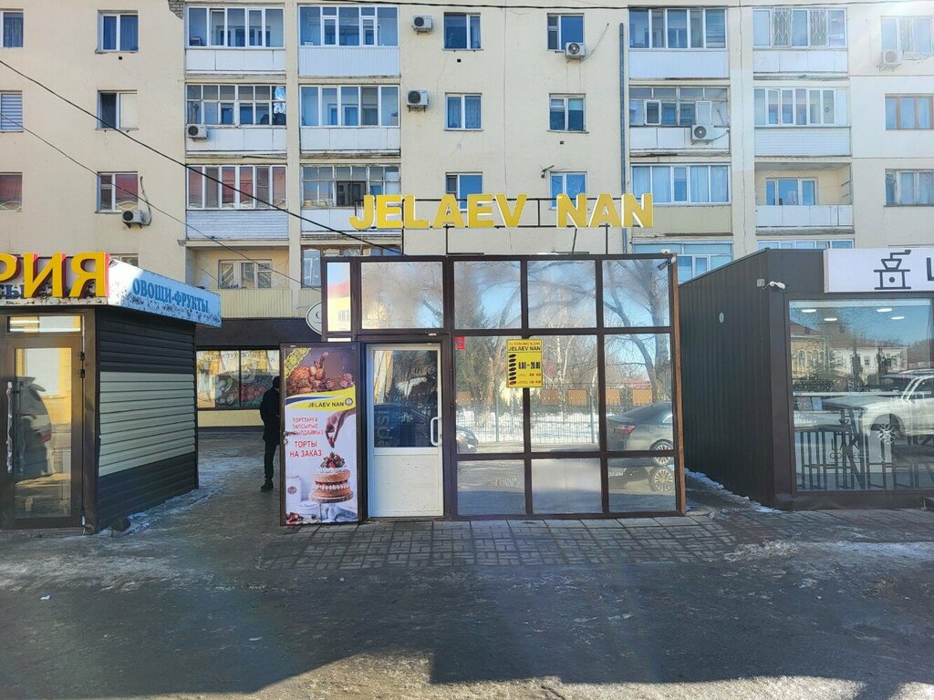 Ekmek fırını Jelaev nan, Oral (Uralsk), foto