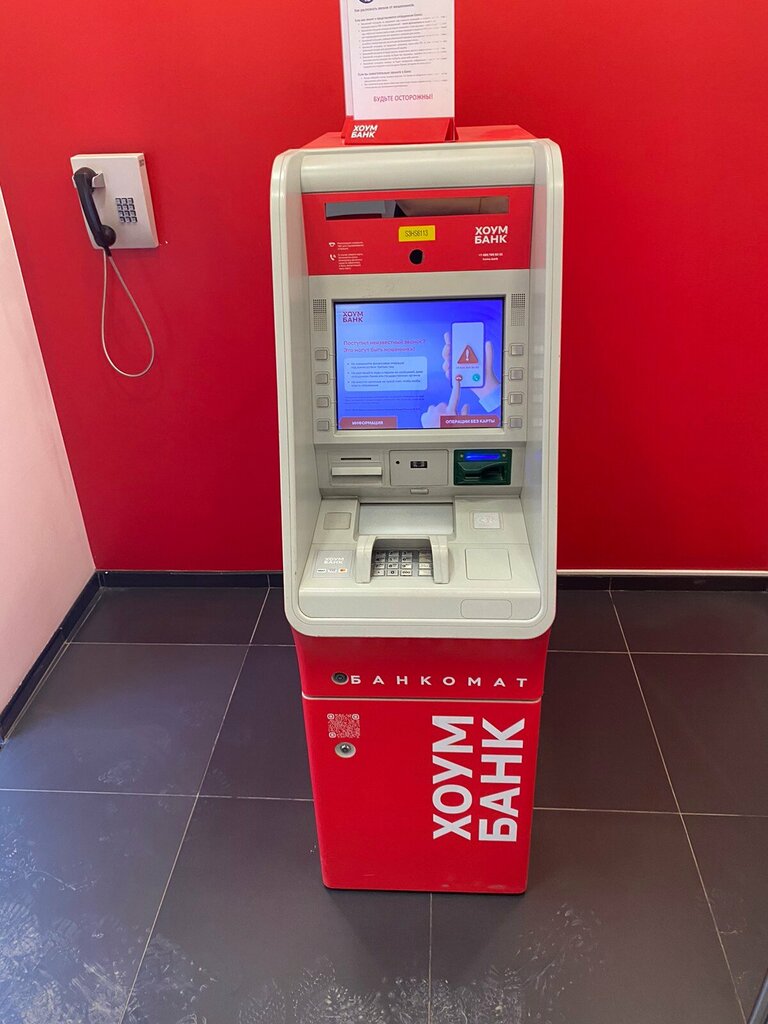 Banka Home Bank, Saratov, foto