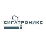 Sigatronix (Narodniy Boulevard No:2Б), tütün mamülleri üreticileri  Belgorod'dan