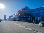 Туалет (Butakovo Street No:4), tuvalet  Himki'den