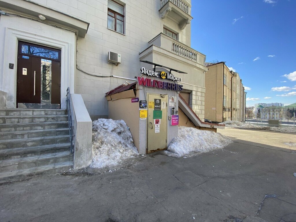 Saç uzatma Svoya studia, Moskova, foto