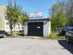 Гибка (Udmurtian Republic, Izhevsk, Vostochny zhiloy rayon, 2-y mikrorayon), metal konstrüksiyon firmaları  Izhevsk'ten