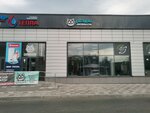 Cheshire showrooom (Komsomolskaya ulitsa No:1/1), giyim mağazası  Berdsk'ten
