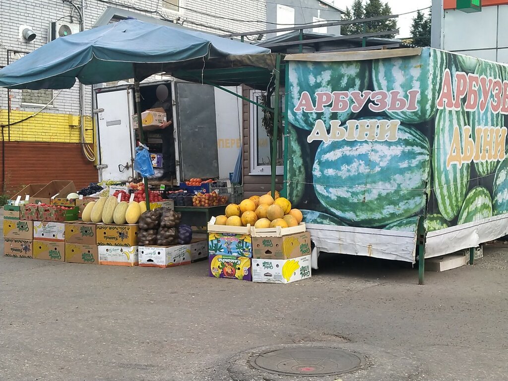 Manavlar Овощи и фрукты, Riazan, foto