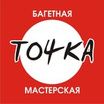 Foto, photo (ulitsa Georgiya Dimitrova No:22), resim, tablo ve çerçeve mağazaları  Ust‑Ilimsk'ten