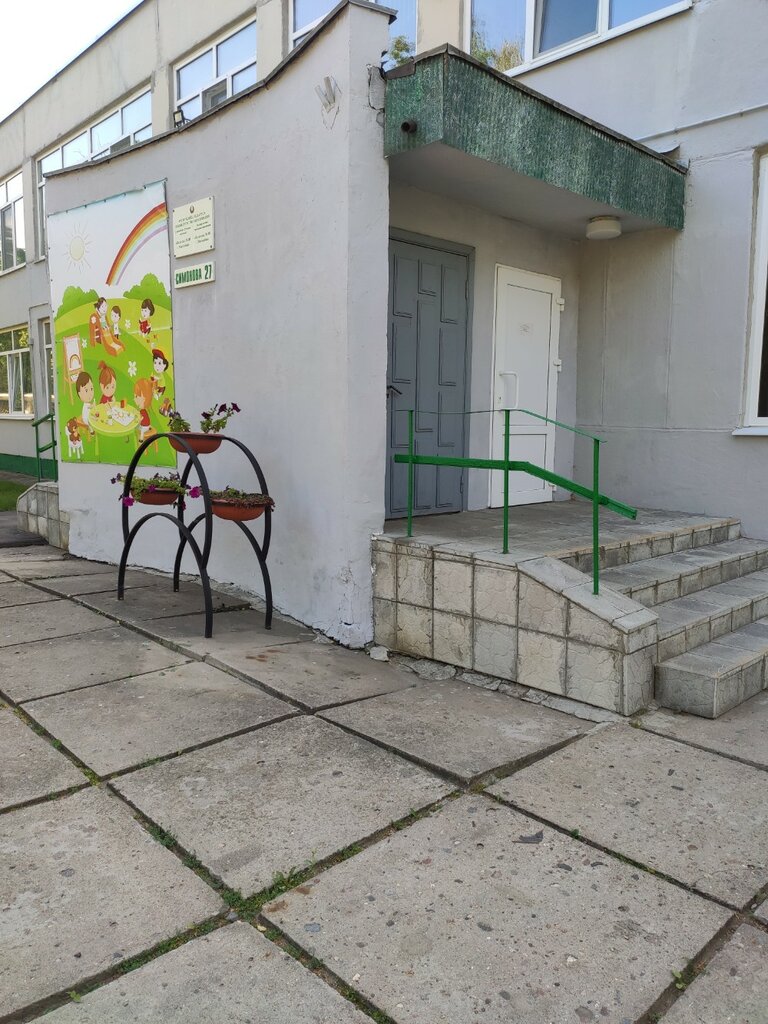 Anaokulları Yasli-Sad № 88, Moguilev, foto