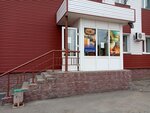 Lider (2-ya Sovkhoznaya ulitsa No:21), spor kulüpleri  Omsk'tan