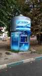 Ключ к здоровью (Дальняя улица No:5), su satışı  Kazan'dan