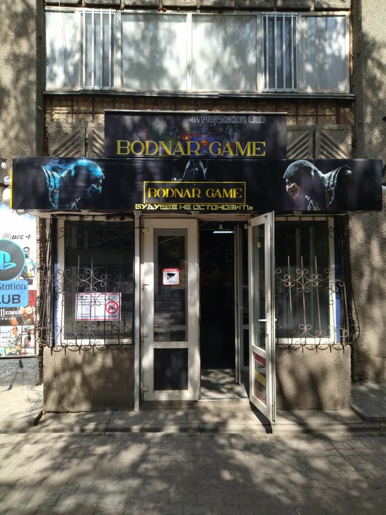 i̇nternet kafeler Bodnar game, Almatı, foto