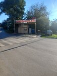 Шиномонтаж (Tonnelnaya ulitsa No:1/45), oto lastik tamiri  Rostov‑na‑Donu'dan